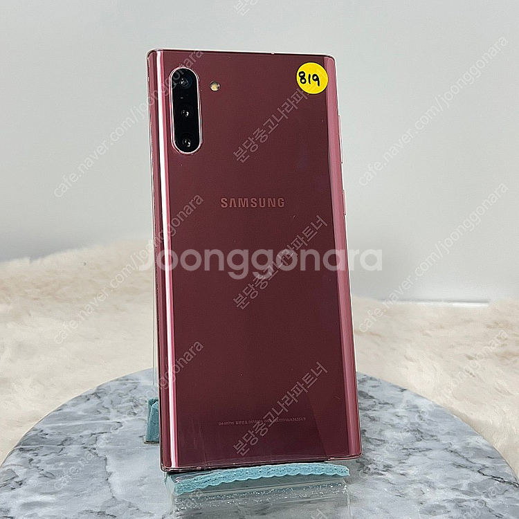 (819) 갤럭시노트10 5G 256G 핑크 A급 22... | 삼성 | 중고나라