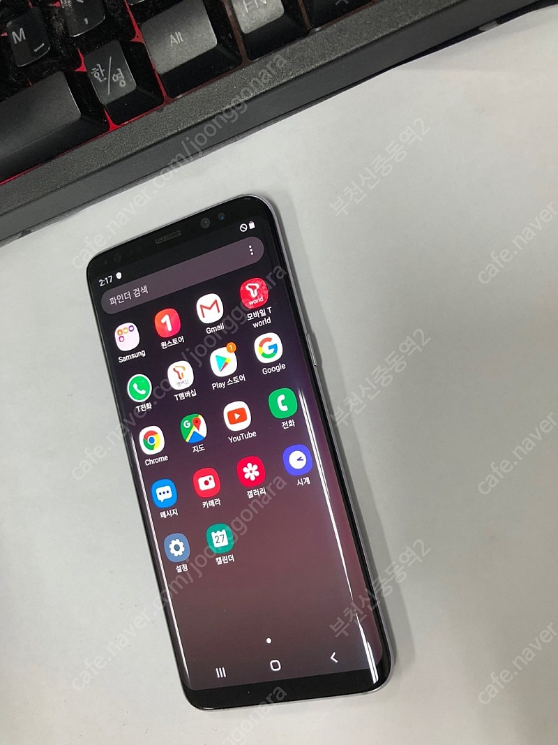 175536 SK 갤럭시S8 오키드 64GB 무잔상 가... | 삼성 | 중고나라