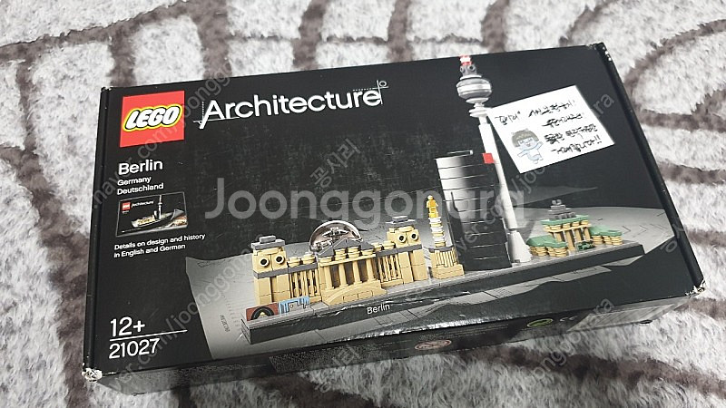 레고아키텍쳐 21027 베를린 미개봉. | 키덜트 | 중고나라