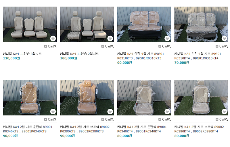 [판매] 카니발 KA4 2열 3열 4열 시트 준준모터스... | 기타 부품/용품 | 중고나라
