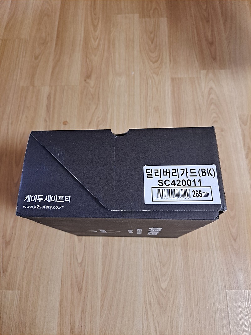 K2안전화 딜리버리가드 산업자재 중고나라