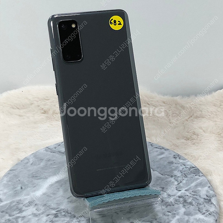 (682) A+급 갤럭시S20 5G 128G 그레이 2... | 삼성 | 중고나라