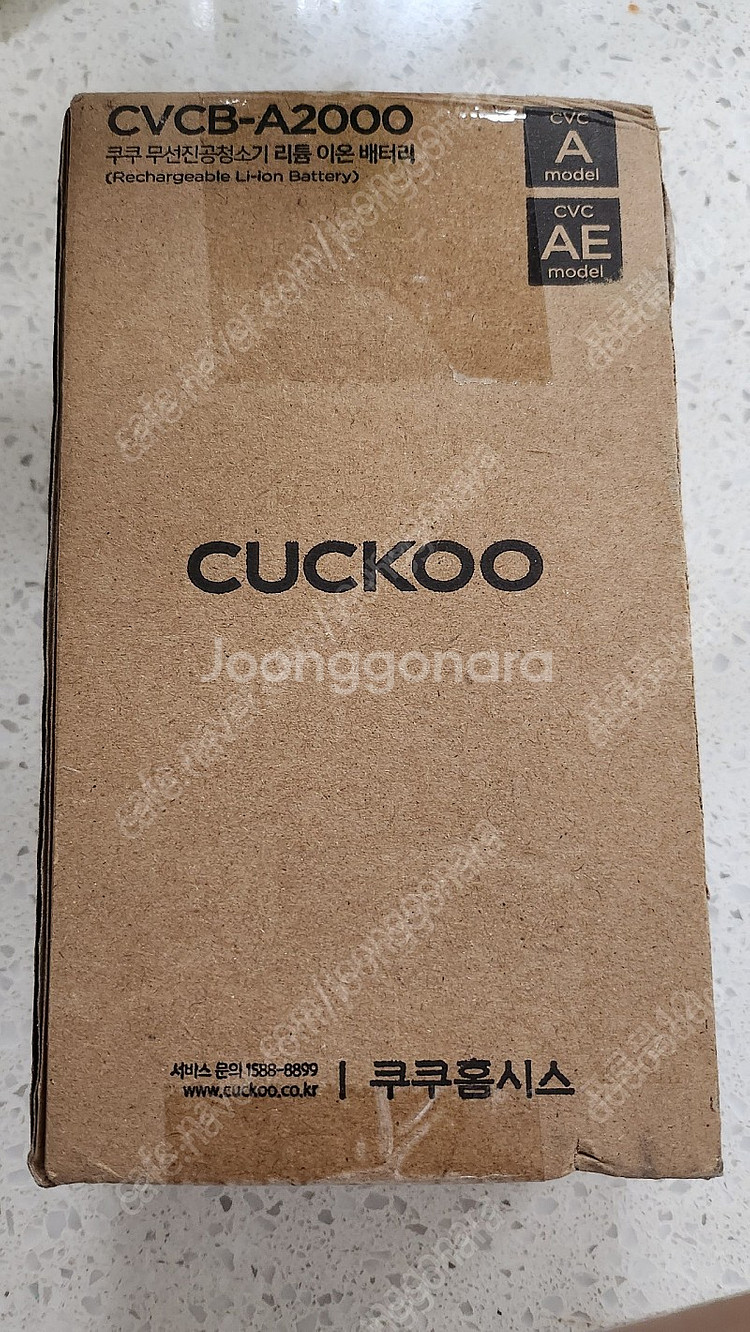 쿠쿠 리튬 이온배터리 CVCB-A200... | 리빙/생활 | 중고나라