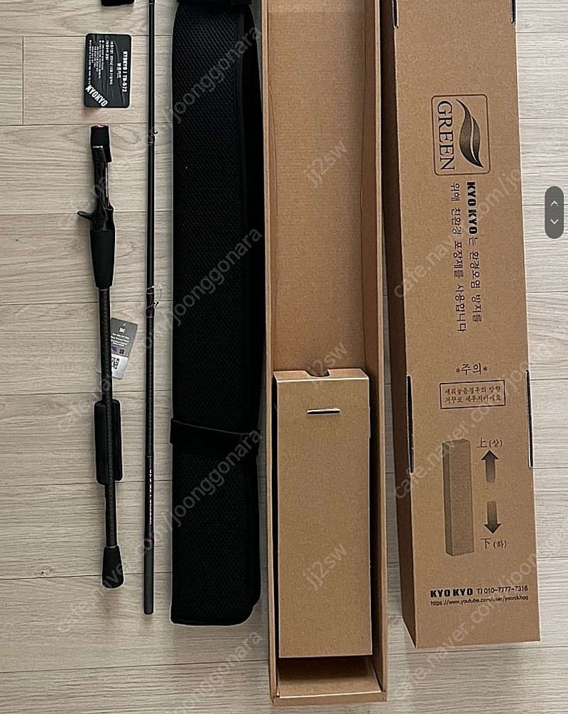 쿄쿄제이 TB572 | 낚시용품 | 중고나라