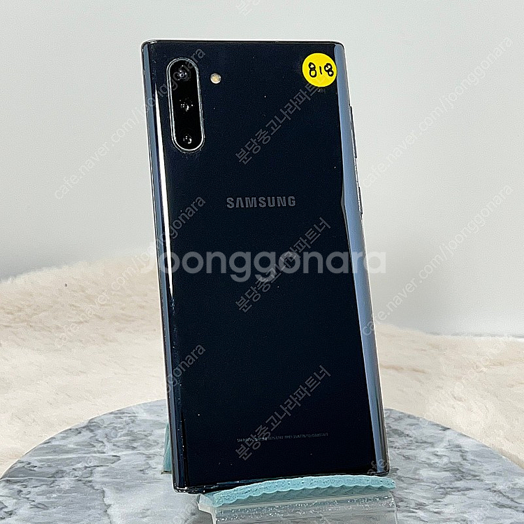 (818) 갤럭시노트10 5G 256G 블랙 A급 22... | 삼성 | 중고나라