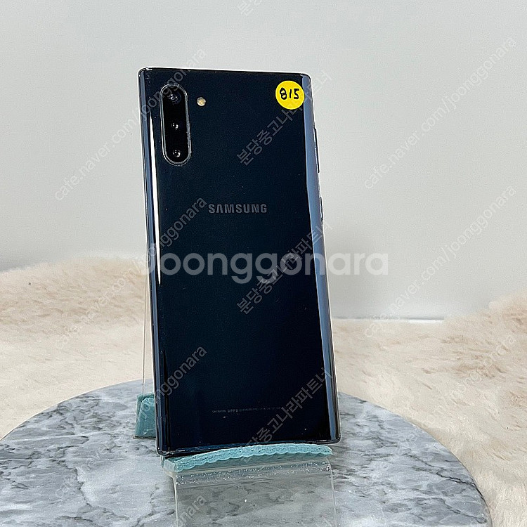 (815) 갤럭시노트10 5G 256G 블랙 A급 22... | 삼성 | 중고나라