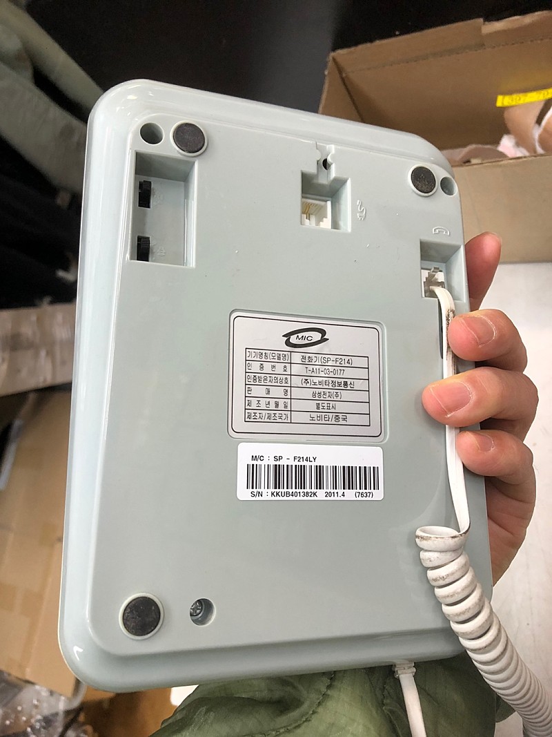 LG 유선전화기 GS-460WA + 20대 + 택포 | 세탁기/건조기 | 중고나라