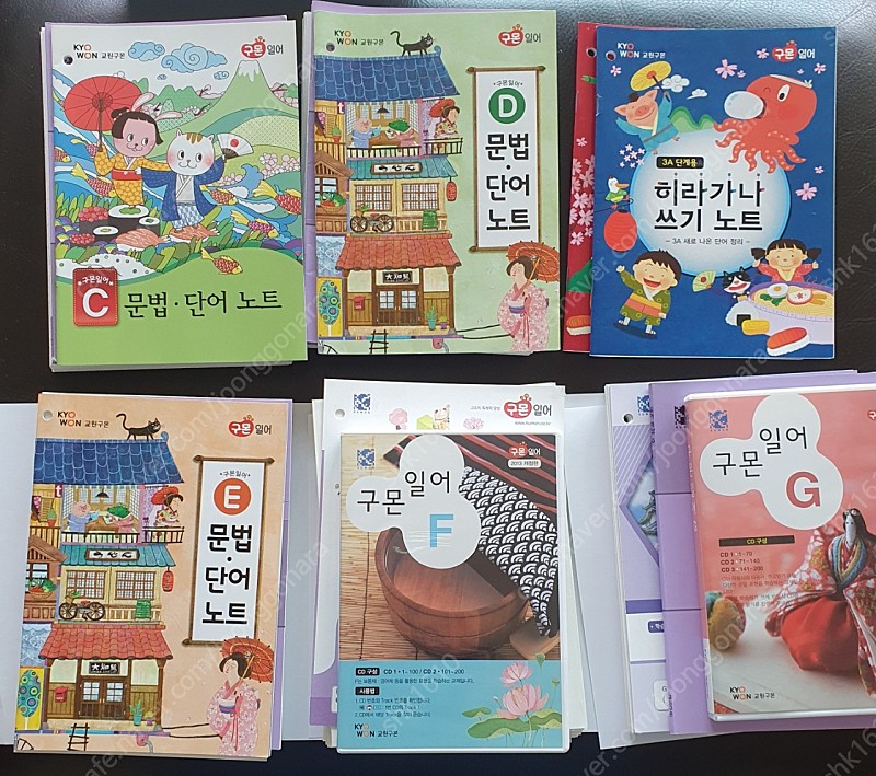 구몬 일본어 학습지 CDEFGHIJK | 학습/교육 | 중고나라