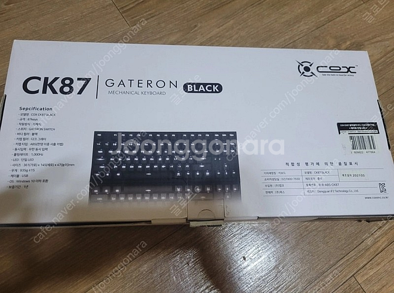 콕스 ck87 cox ck87 키보드 | 중고나라 카페에서 운영하는 공식 사이트