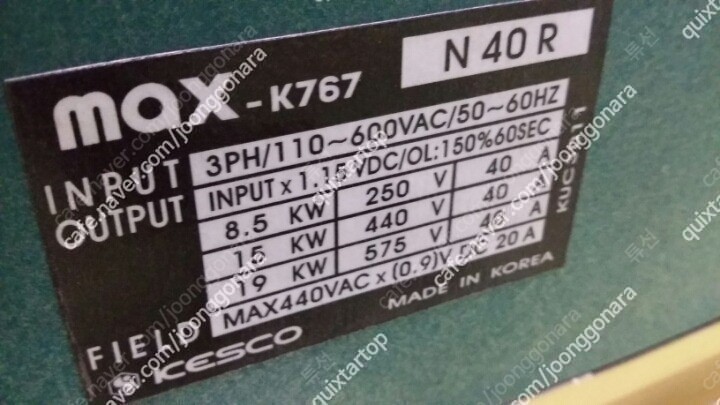KESCO DC 드라이버 max-K767 | 산업자재 | 중고나라