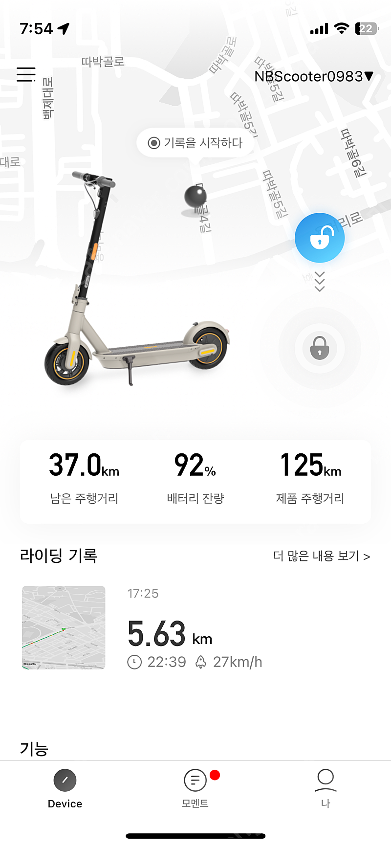 나인봇 맥스g30l 2세대 | 전기자전거 | 중고나라