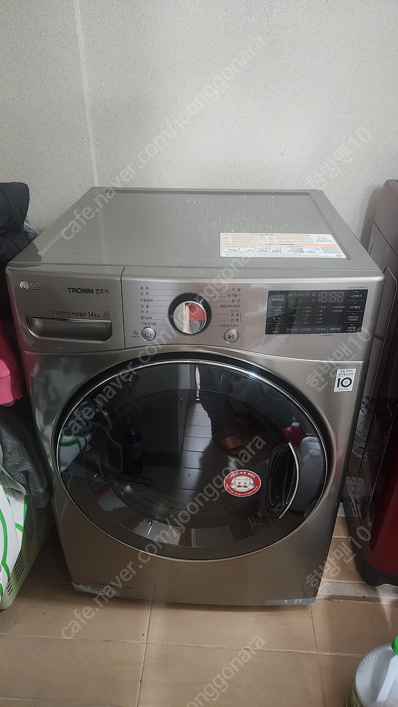 LG전자베스트샵 정품 LG건조기 14KG(10년 무상 ... | 세탁기/건조기 | 중고나라