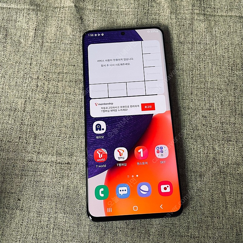 SKT 갤럭시 퀀텀2 (A826) 블랙 128기가 22... | 교복/체육복/단복 | 중고나라