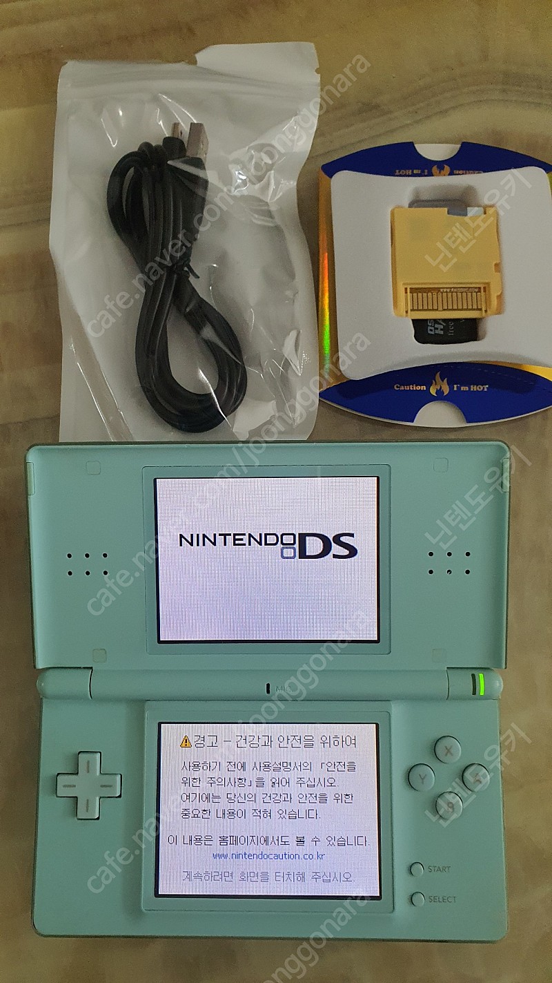 닌텐도 ds lite 민트 + 게임칩32기가 299게임... | Wii | 중고나라