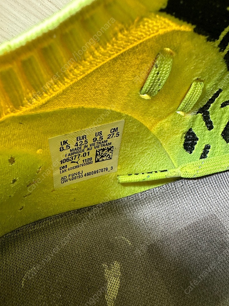 퓨마 퓨처 Z 1.1 MG 275mm | 축구의류/축구화 | 중고나라