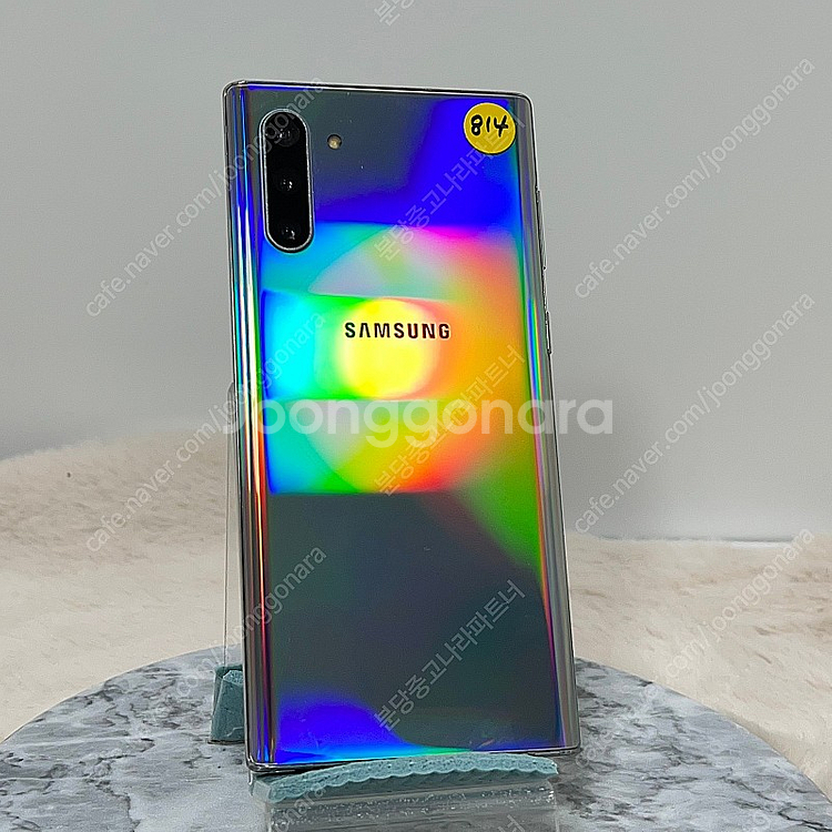 (814) 갤럭시노트10 5G 256G 아우라글로우 A... | 삼성 | 중고나라