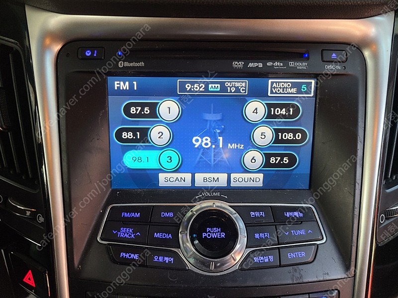 [판매]소나타YF쏘나타 6.5인치 AVN 오디오 (96... | 기타 부품/용품 | 중고나라