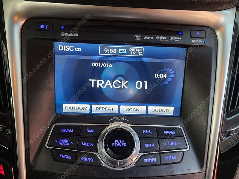 [판매]소나타YF쏘나타 6.5인치 AVN 오디오 (96... | 기타 부품/용품 | 중고나라