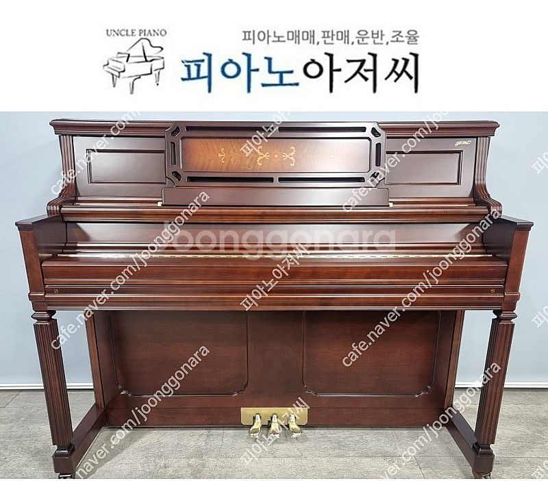 재입점 특가!! (판매)영창피아노 웨버 PF-46 / ... | 건반악기 | 중고나라