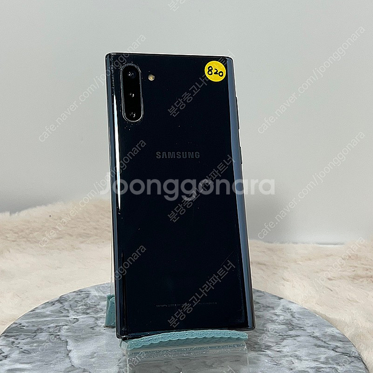 (820) 갤럭시노트10 5G 256G 블랙 A급 22... | 삼성 | 중고나라