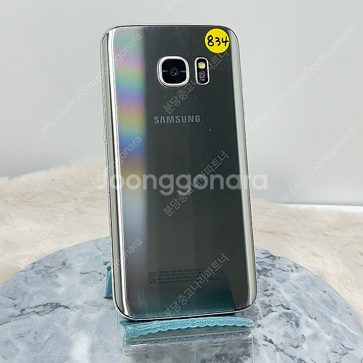 (834) A+급 갤럭시S7 32G 골드 7만원 | 삼성 | 중고나라