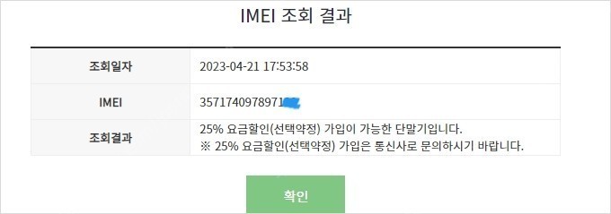 175314 SK 갤럭시노트9 퍼플 외관깨끗함 128G... | 삼성 | 중고나라