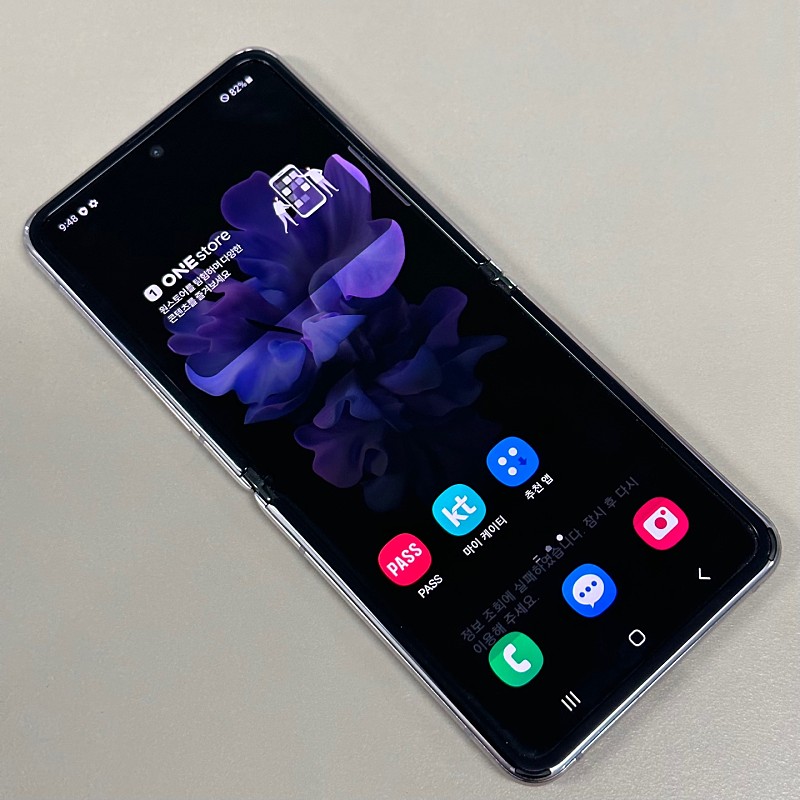 갤럭시 Z플립2 5G 화이트색상 256기가 외관AAA급... | 스마트폰 | 중고나라