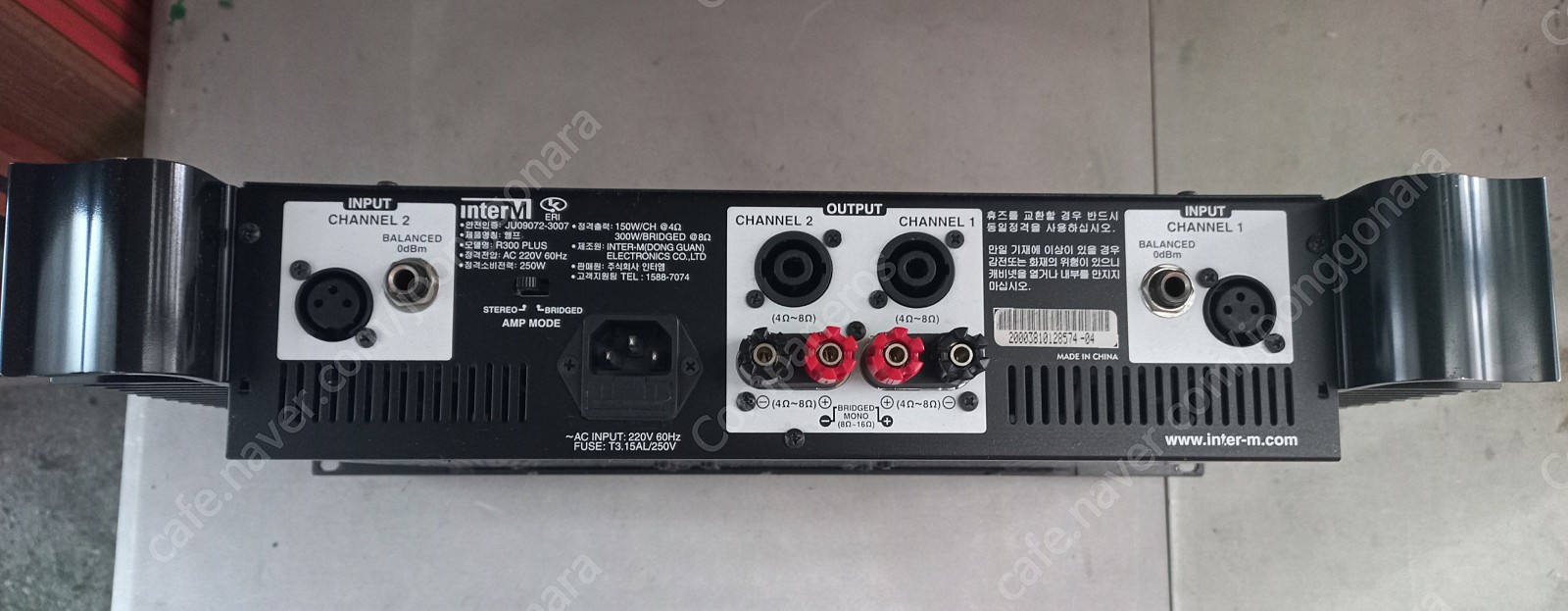 인터엠 R300 Plus 파워앰프 팝니다. | 오디오/홈시어터 | 중고나라