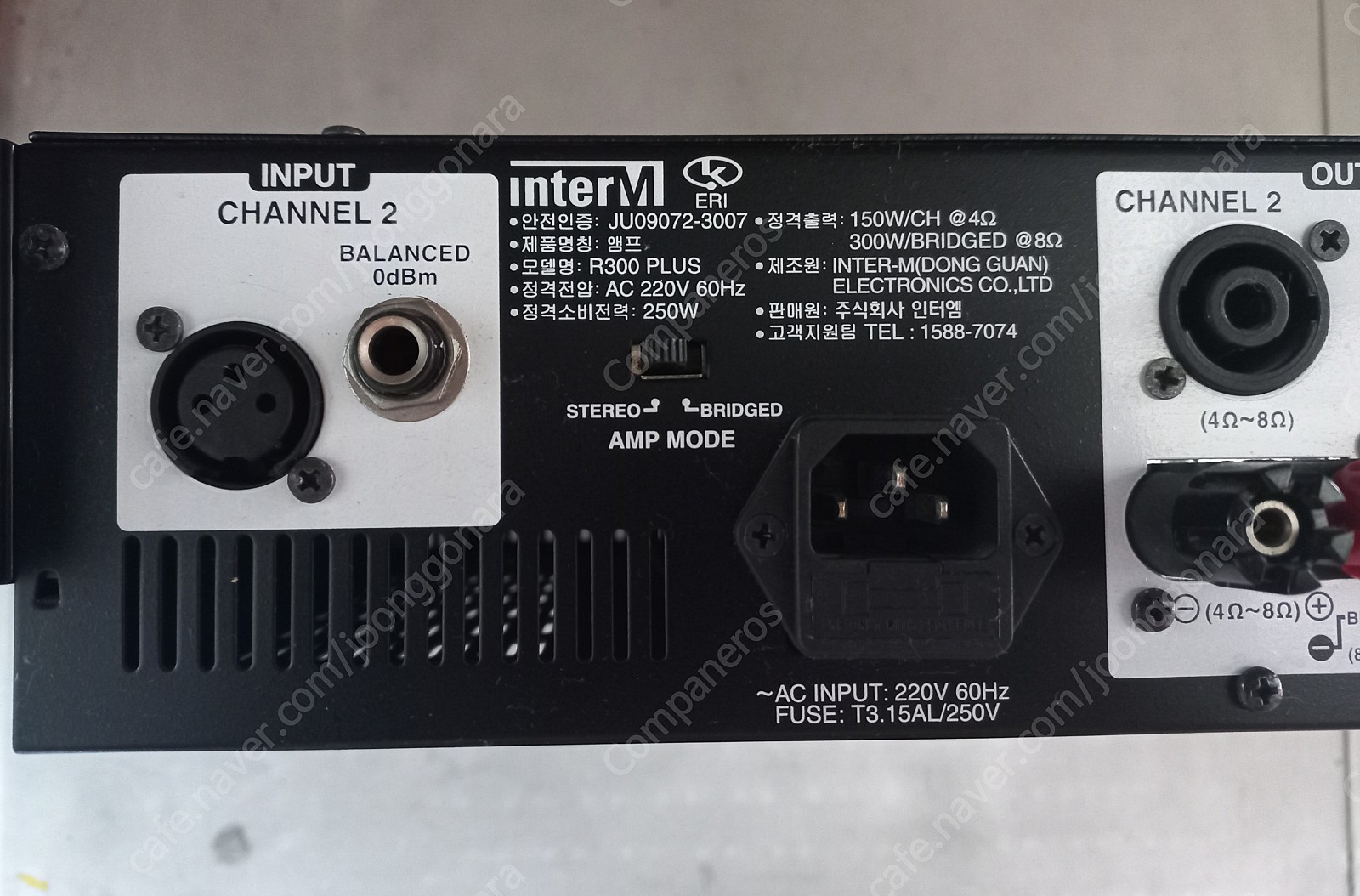 인터엠 R300 Plus 파워앰프 팝니다. | 오디오/홈시어터 | 중고나라