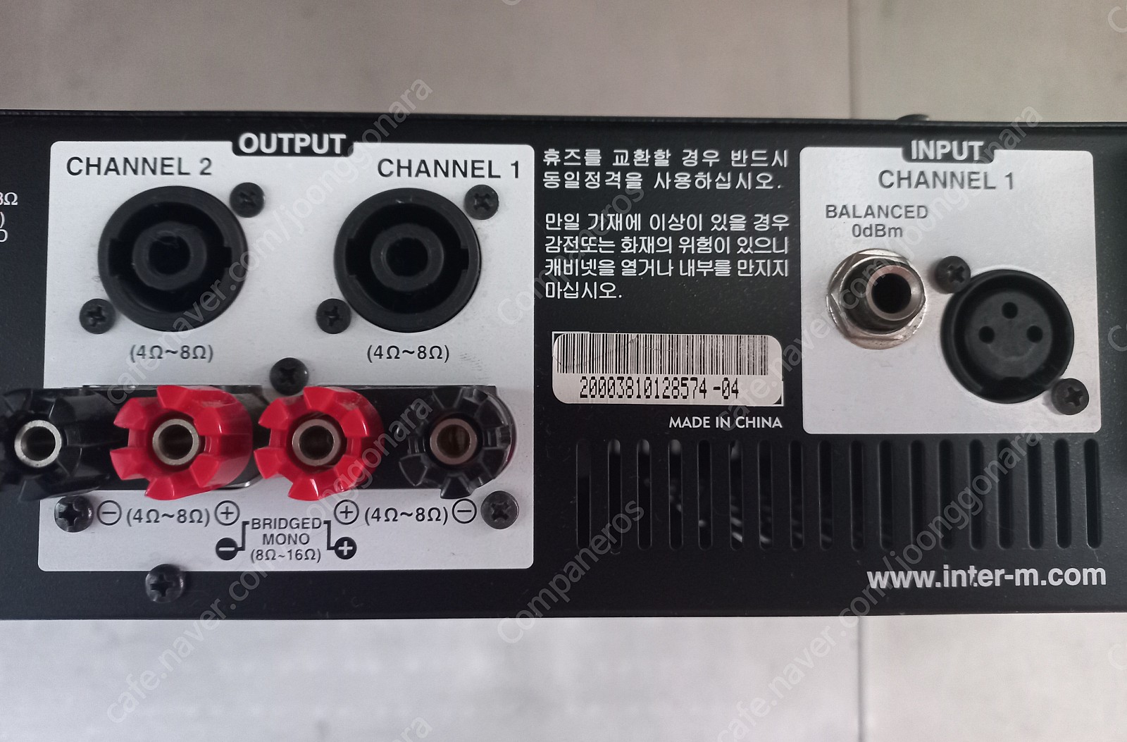 인터엠 R300 Plus 파워앰프 팝니다. | 오디오/홈시어터 | 중고나라