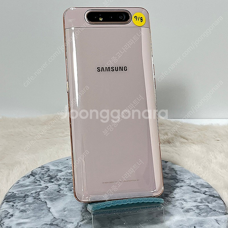 (918) 갤럭시A80 128G 핑크 A급 12만원 | 삼성 | 중고나라
