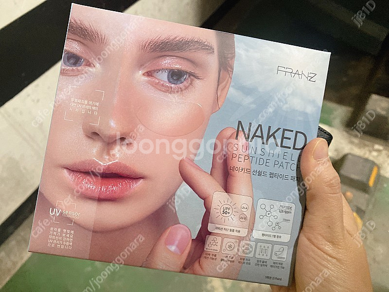 프란츠 썬패치 10박스 가격내림 스킨케어 중고나라