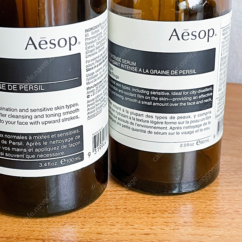 aesop 이솝 공병 / 500ml, 200ml, 10... | 헤어/바디 | 중고나라