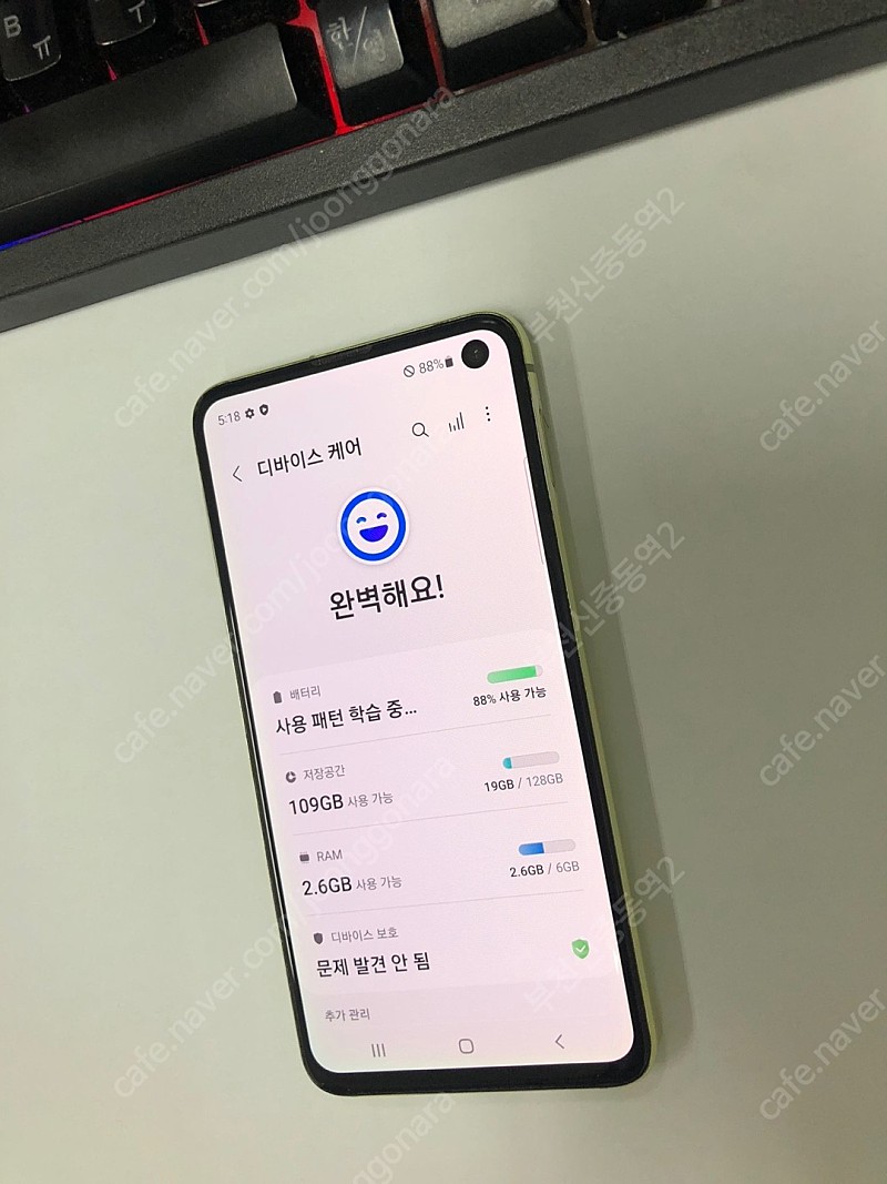 178370 KT 갤럭시S10E 옐로우 A급 128GB... | 삼성 | 중고나라