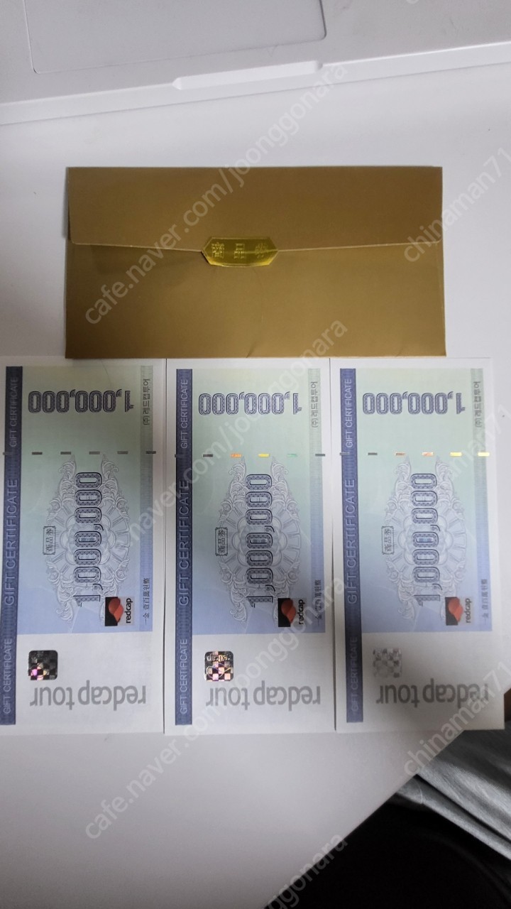 레드캡투어 상품권 300만원 100만원×3 기타 티켓 쿠폰 이용권 중고나라