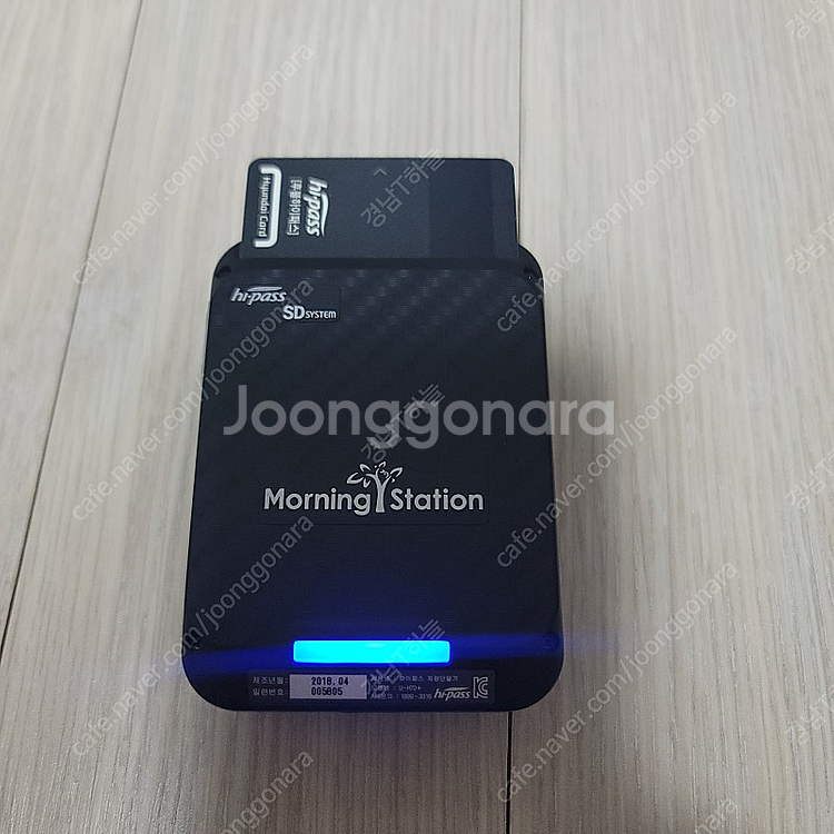 무선 하이패스 단말기 모닝스테이션 U-H70+ 판매합니... | 카오디오/카시트 | 중고나라