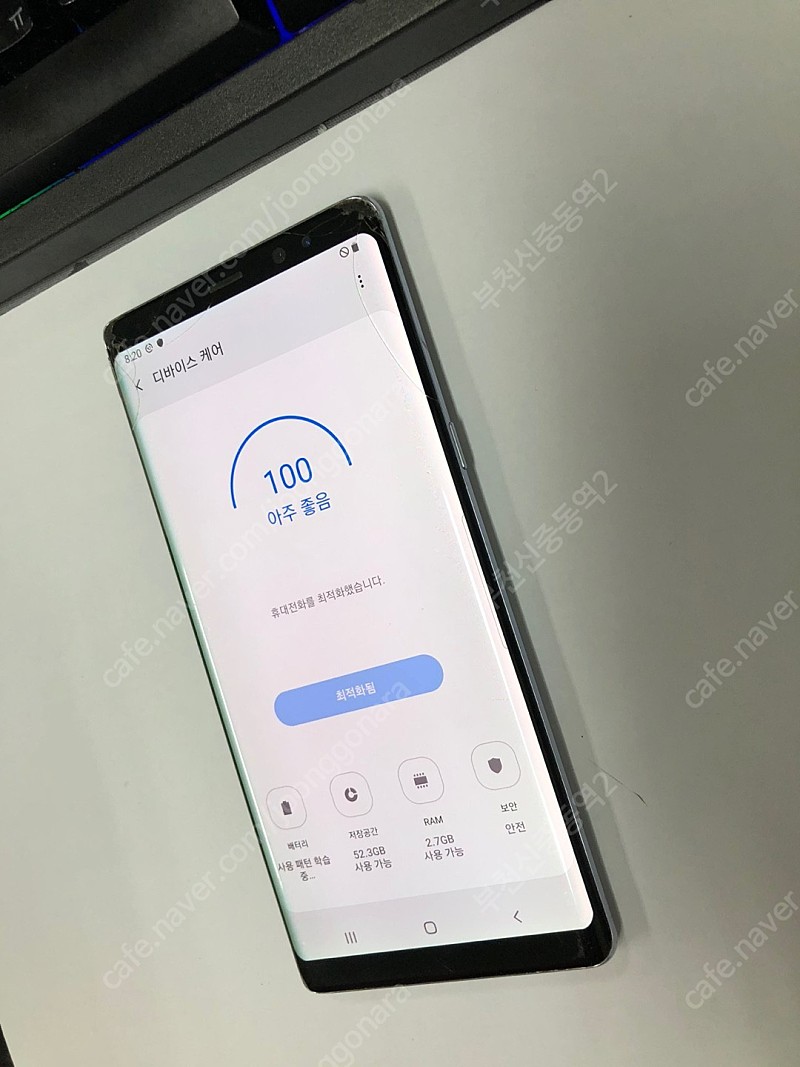 174263 갤럭시노트8 오키드 64GB 무잔상+파손폰... | 삼성 | 중고나라