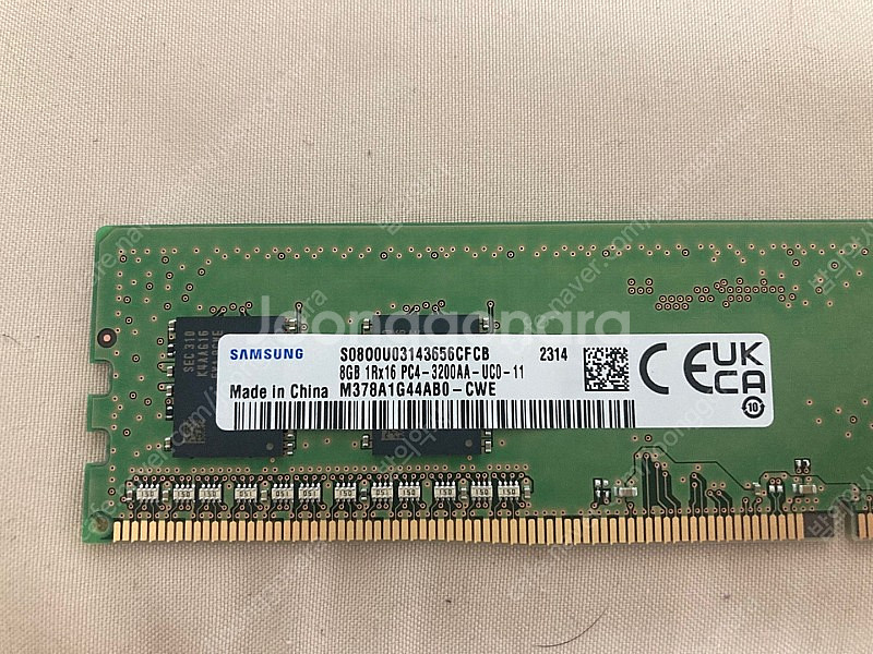 [미사용 새제품] 삼성전자 시금치 램 Ddr4 3200 Cpu 메인보드 중고나라
