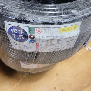 vctf 1.5 2c 중고거래... | 중고나라