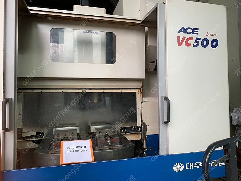 대우 5호 듀얼타입머시닝센터 VC510, 2000년 | 금형공작 | 중고나라