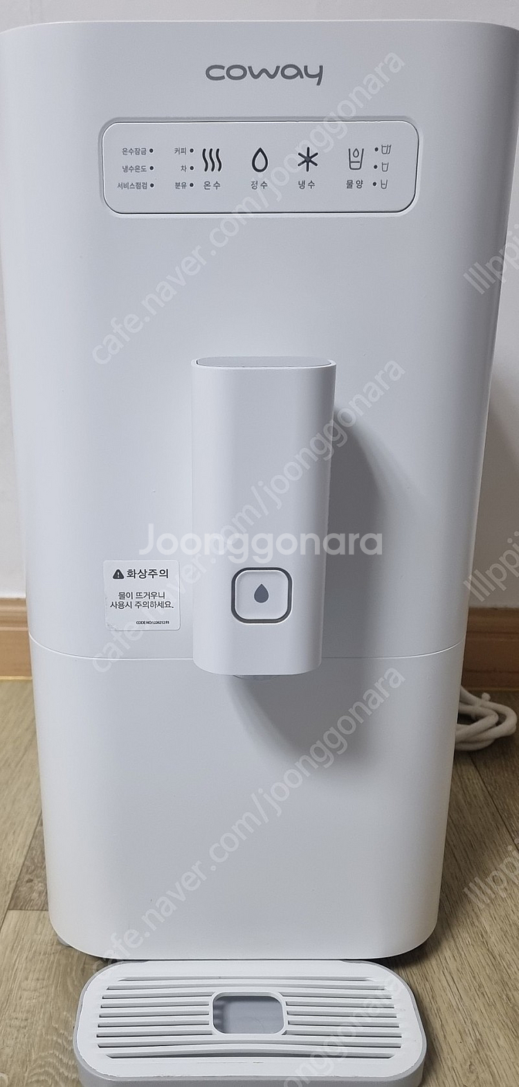 코웨이 정수기 CHP-7200N | 냉장고 | 중고나라