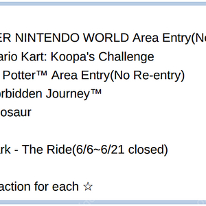 유니버셜 재팬 중고거래 | 중고나라