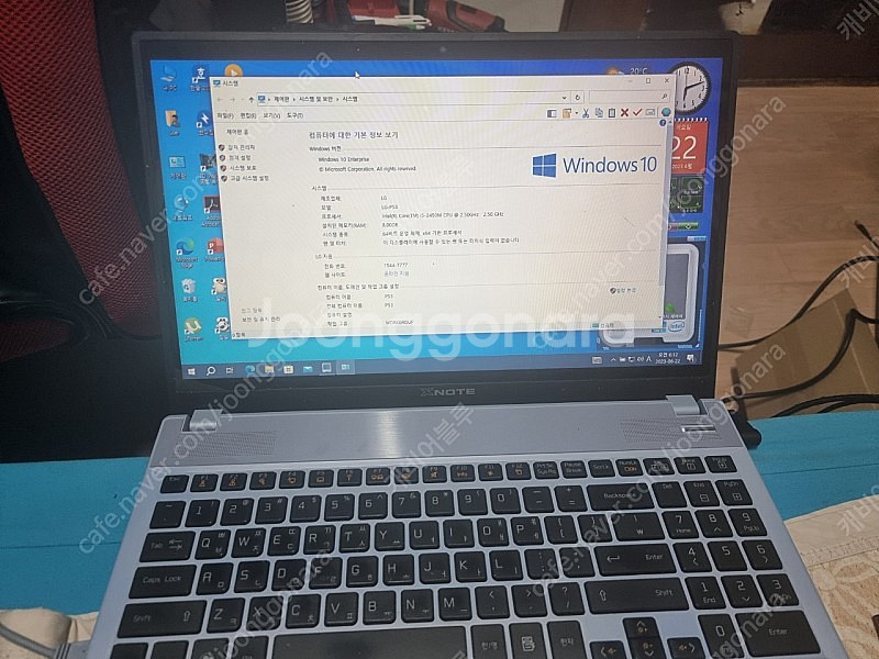 LG XNOTE P53 | 중고나라 - 안심되는 중고거래