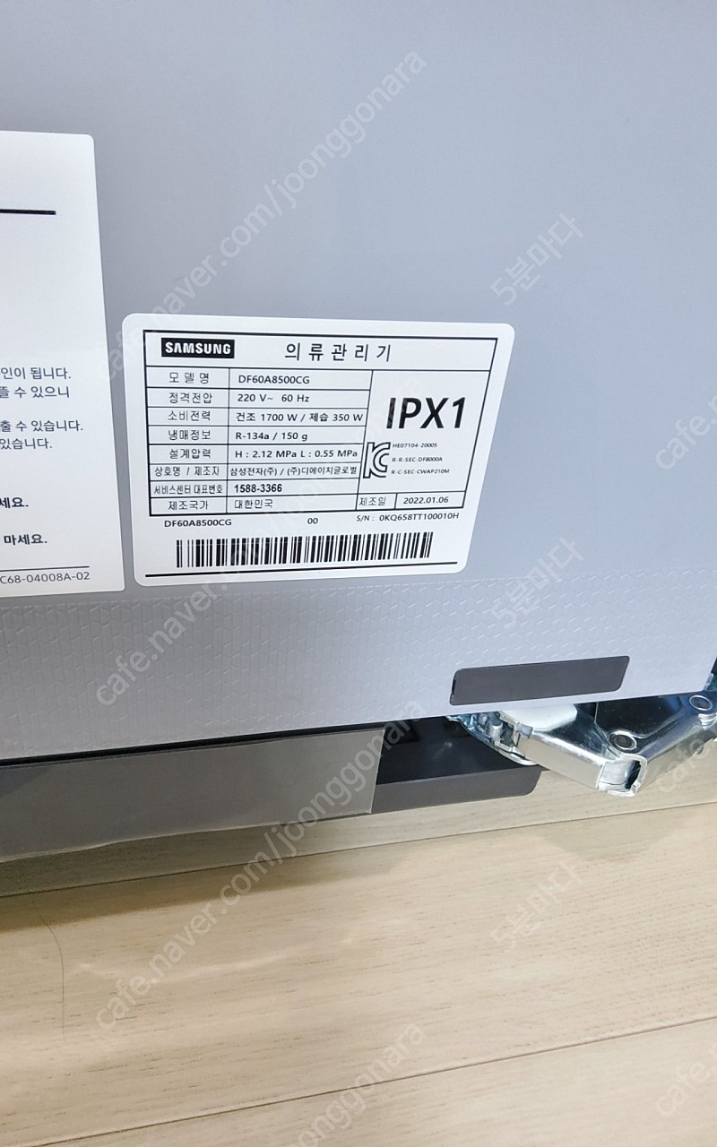 삼성 비스포크 에어드레서 스타일러 DF60A8500CG... | 세탁기/건조기 | 중고나라