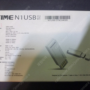 iptime무선랜 중고거래 | 중고나라