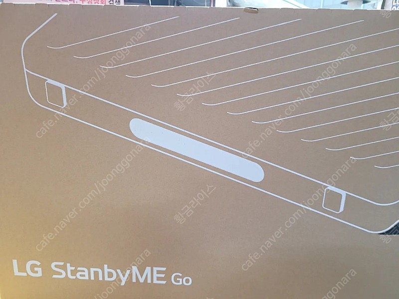 LG 스탠바이미고 스탠바이미go 미개봉 새제품판매합니다 | TV | 중고나라