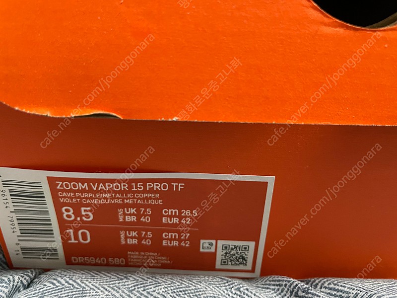 머큐리얼 프로 tf 월드컵팩 265mm | 축구의류/축구화 | 중고나라