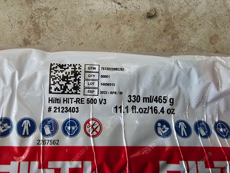 힐티 RE500 V3 10개 팝니다. | 산업자재 | 중고나라