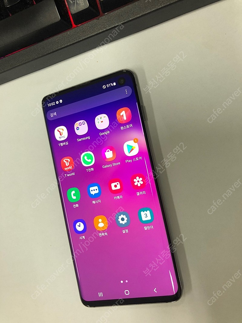 177196 SK 갤럭시S10 LTE 블랙 A급 512... | 삼성 | 중고나라