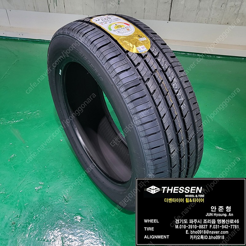235 55 19 넥센 엔페라RU5 타이어 파주 일산 ... | 휠/타이어 | 중고나라